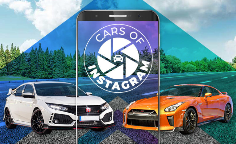The World’s Most Instagrammed Cars | Veygo